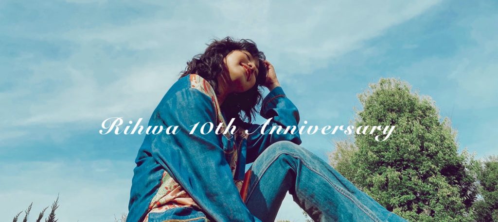 DISCOGRAPHY | Rihwa Unofficial Fan Site